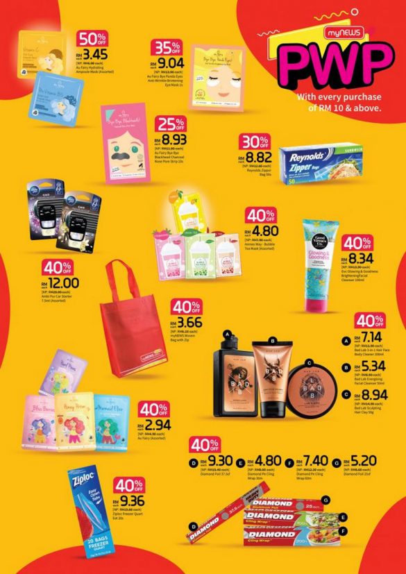 1-31 Aug 2020: MyNEWS PWP Promotion - EverydayOnSales.com