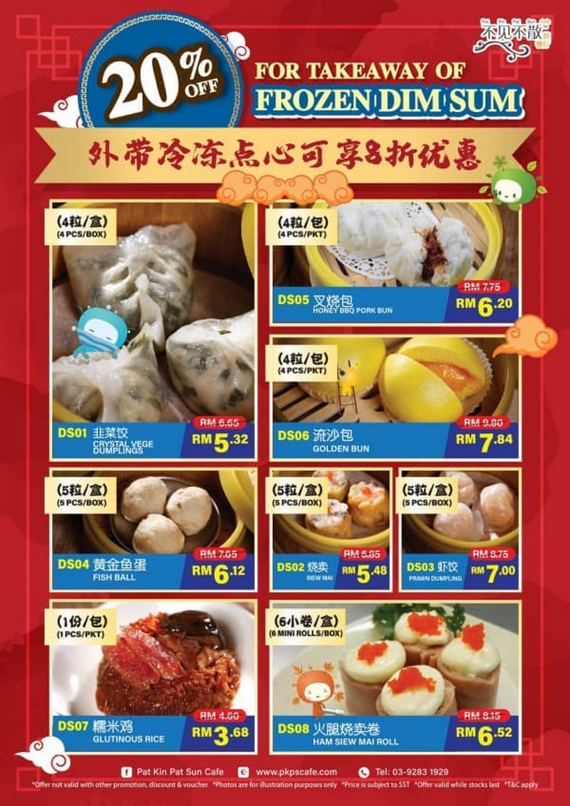 31 Aug 2020 Onward: Pat Kin Pat Sun Café 20% off Promo ...