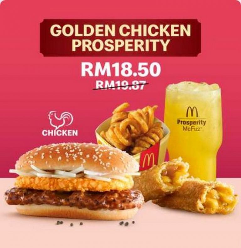 Now till 3 Feb 2021: McDonald's Golden Prosperity Burger Super Value ...