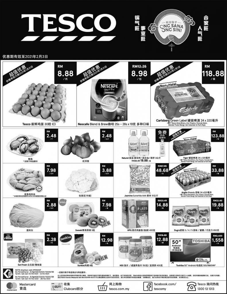 28 Jan-3 Feb 2021: Tesco Press Ads Promotion - EverydayOnSales.com