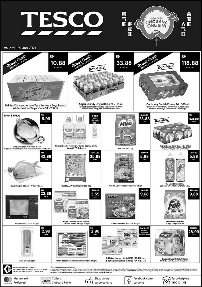 23-29 Jan 2021: Tesco Press Ads Promotion - EverydayOnSales.com