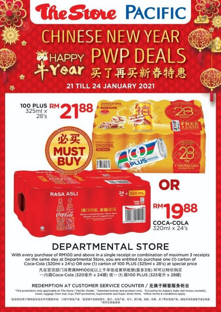21-24 Jan 2021: The Store and Pacific Hypermarket CNY 100 Plus & Coca ...