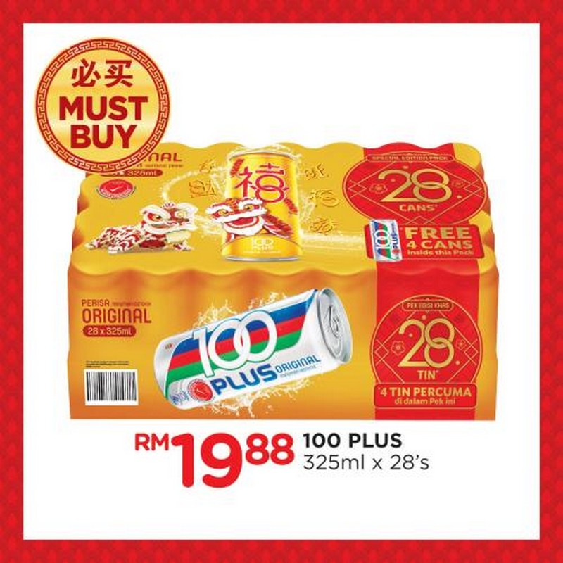 27-29 Jan 2021: The Store and Pacific Hypermarket CNY 100 Plus, Yeo's ...