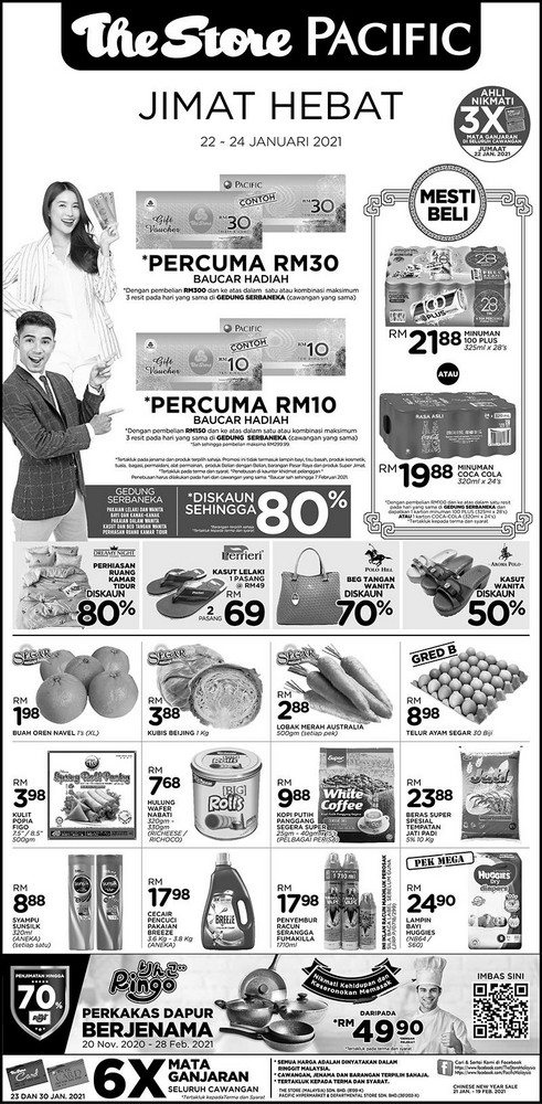 22-24 Jan 2021: The Store and Pacific Hypermarket Weekend Promotion ...