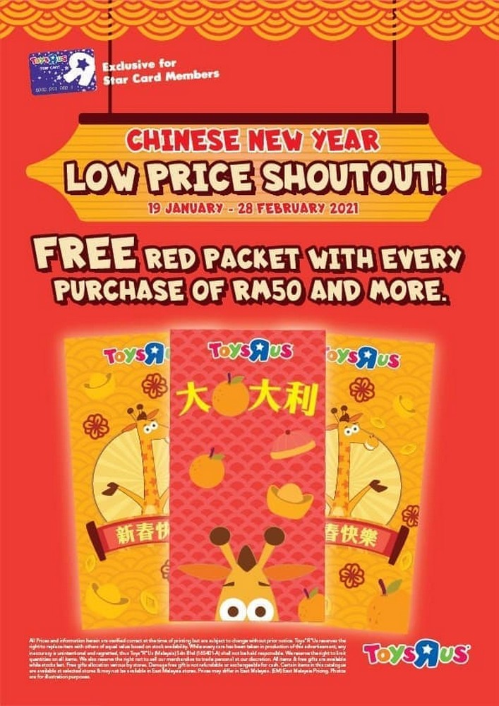 19 Jan-28 Feb 2021: Toys R Us CNY Promotion - EverydayOnSales.com