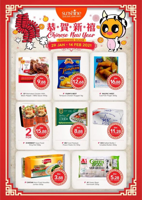 29 Jan-14 Feb 2021: Sunshine Pre-CNY Shopping Guide Promotion ...