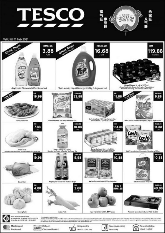 6-11 Feb 2021: Tesco Press Ads Promotion - EverydayOnSales.com