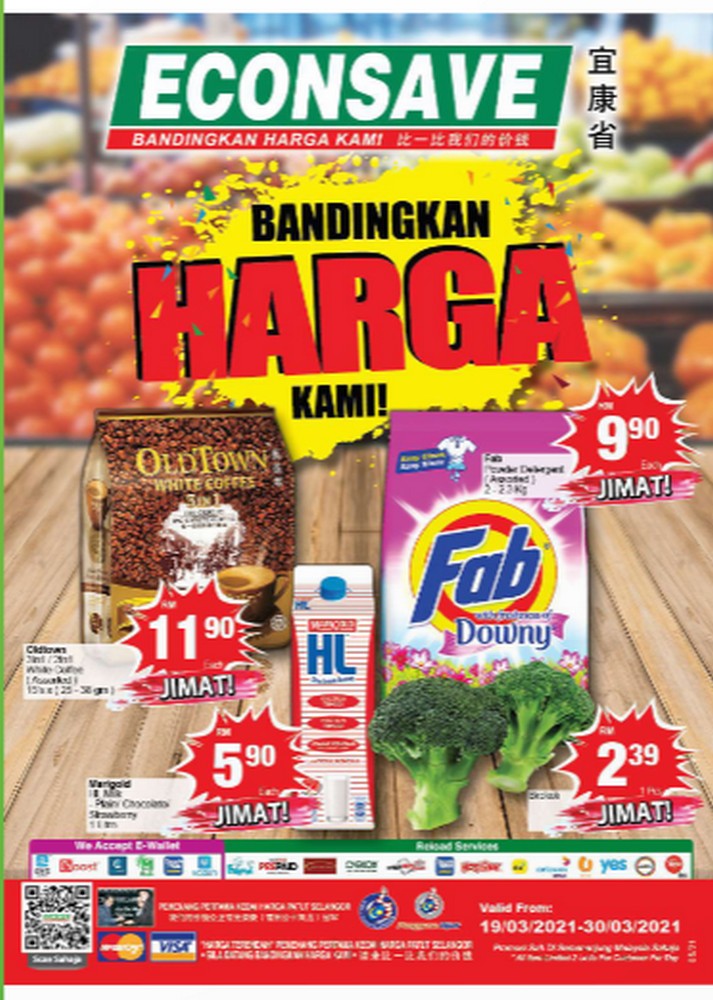 19-30 Mar 2021: Econsave Compare Our Price Promotion - EverydayOnSales.com