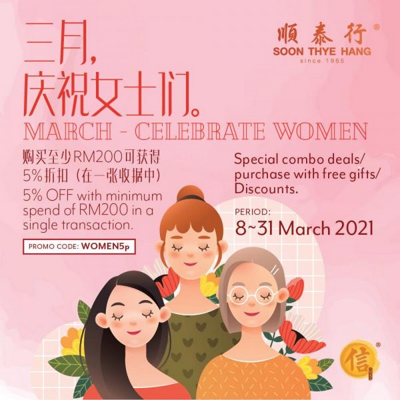 8-31 Mar 2021: Soon Thye Hang Online March Promotion - EverydayOnSales.com