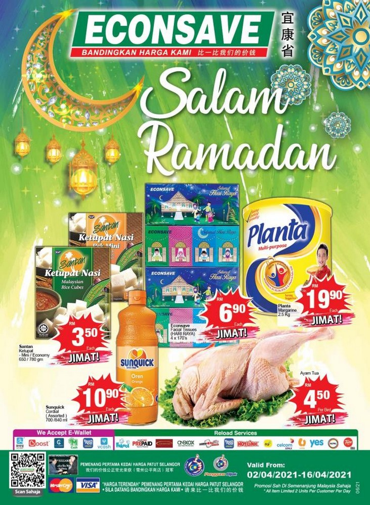 2-16 Apr 2021: Econsave Ramadan Promotion Catalogue - EverydayOnSales.com