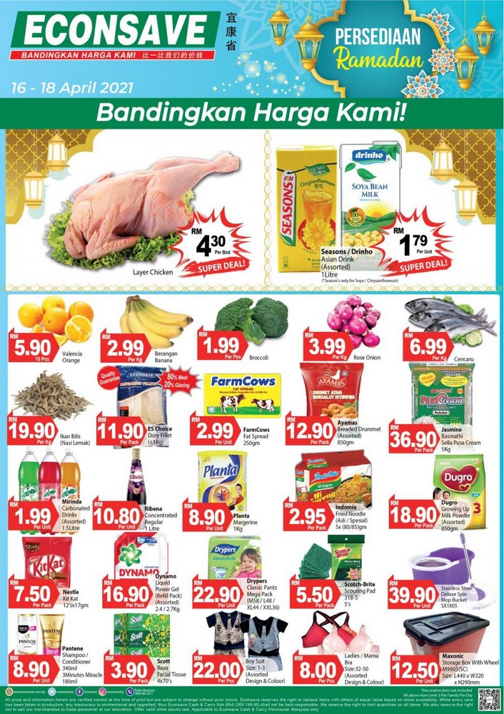 16-18 Apr 2021: Econsave Ramadan Weekend Promotion - EverydayOnSales.com