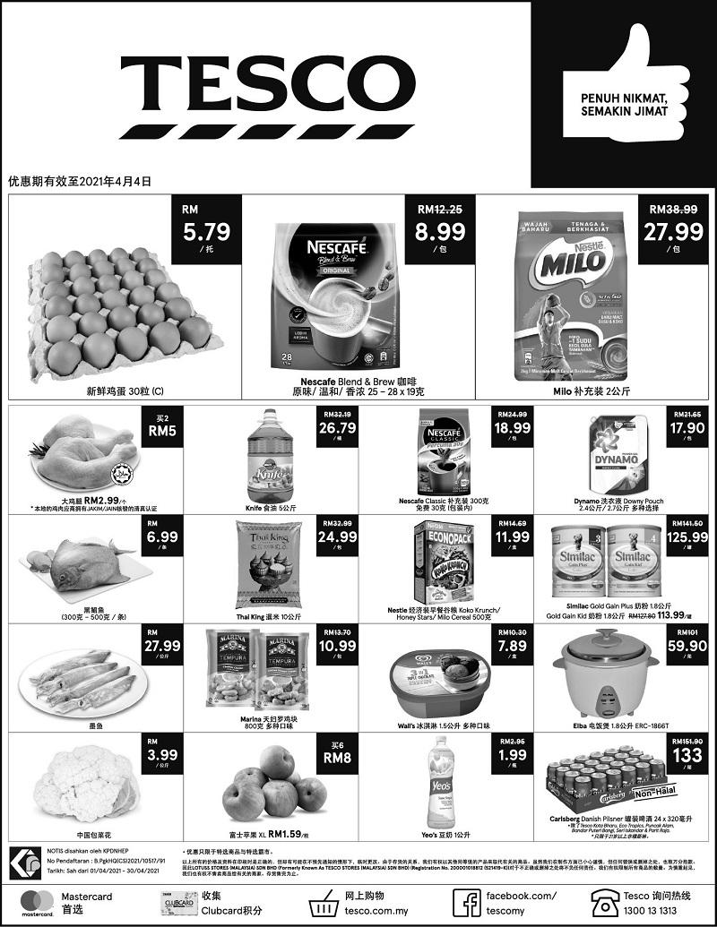 2-4 Apr 2021: Tesco Weekend Promotion - EverydayOnSales.com