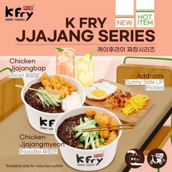 21 Jun 2021 Onward: K Fry New Jjajangmyeon & Jjajangbap Menu Promo ...