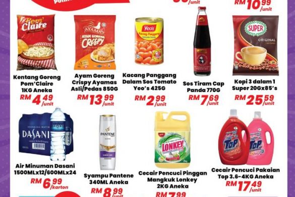 Index Living Mall Super Deals