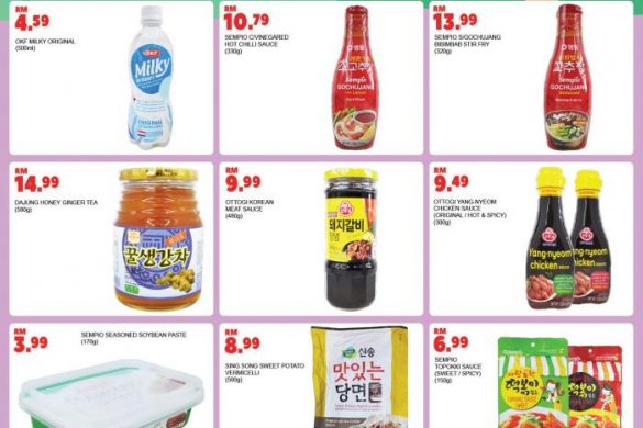 Isetan Mega Sale