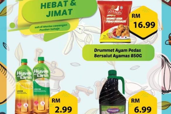 Storm London Fathers Day Special Promotion