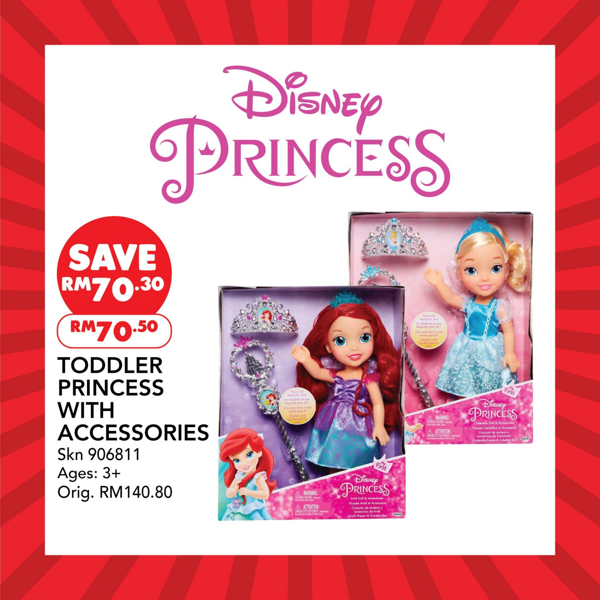 Now till 23 May 2022: Toys"R"Us Clearance Blast - EverydayOnSales.com