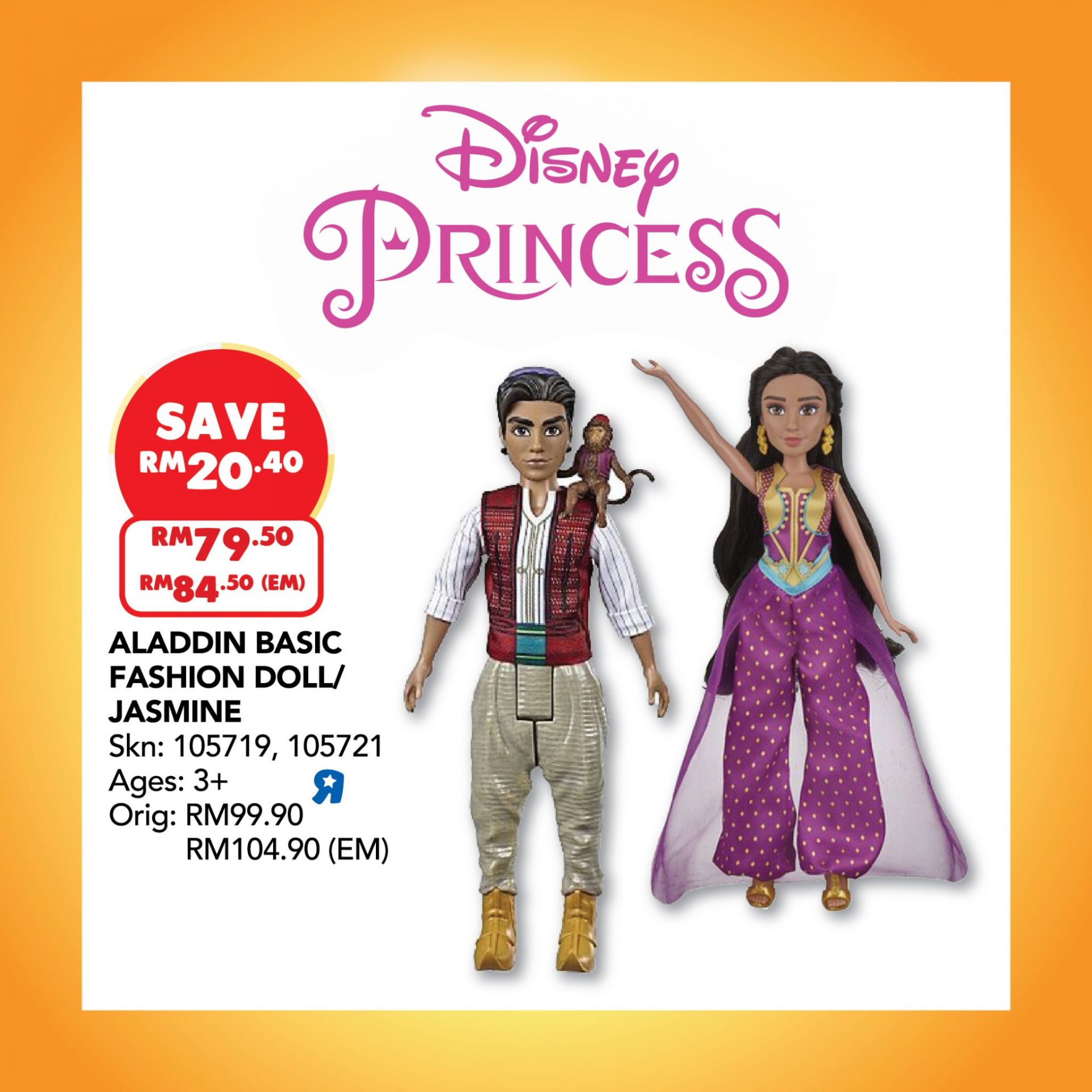 Now till 4 Jul 2022: Toys"R"Us Disney Princess Promo - EverydayOnSales.com