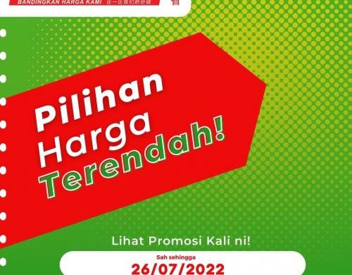Courts Hari Raya Warehouse Sale Clearance - EverydayOnSales.com