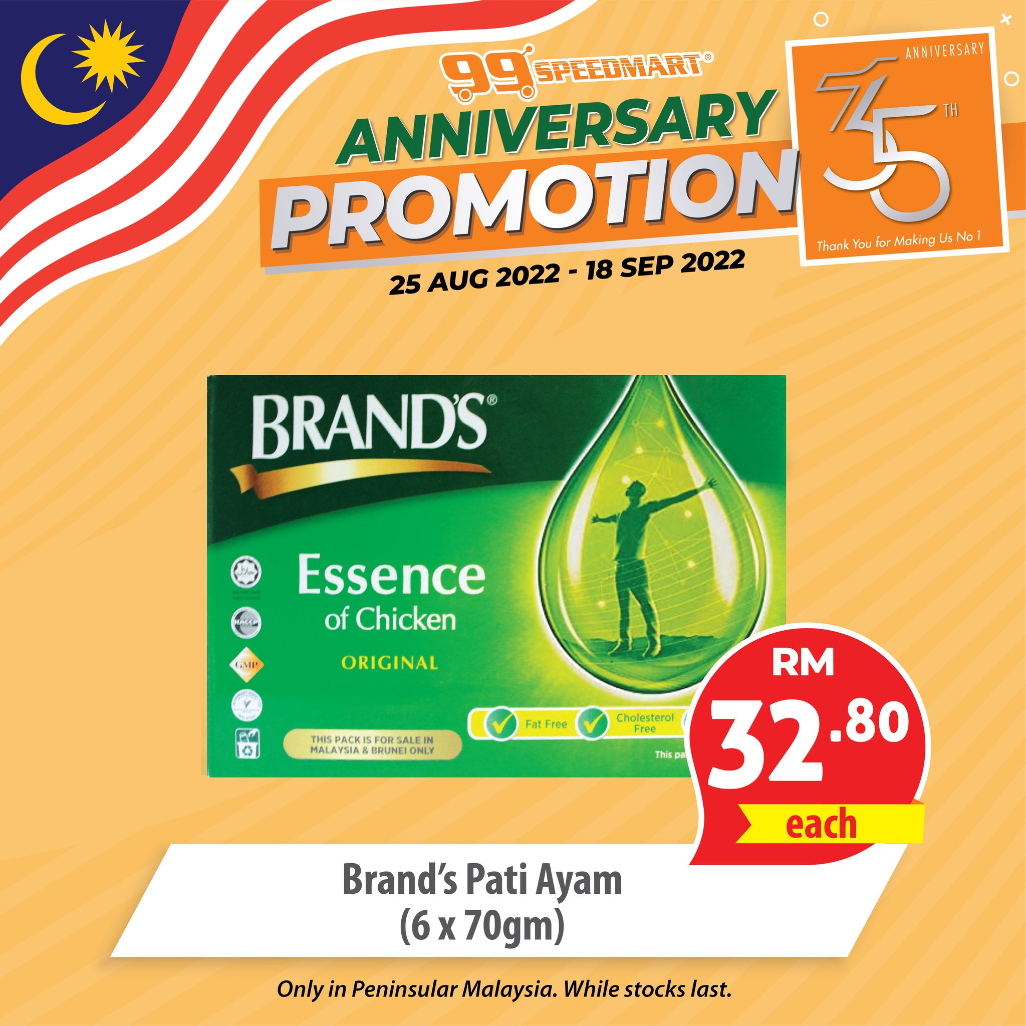 25 Aug-18 Sep 2022: 99 Speedmart 35th Anniversary Promotion ...