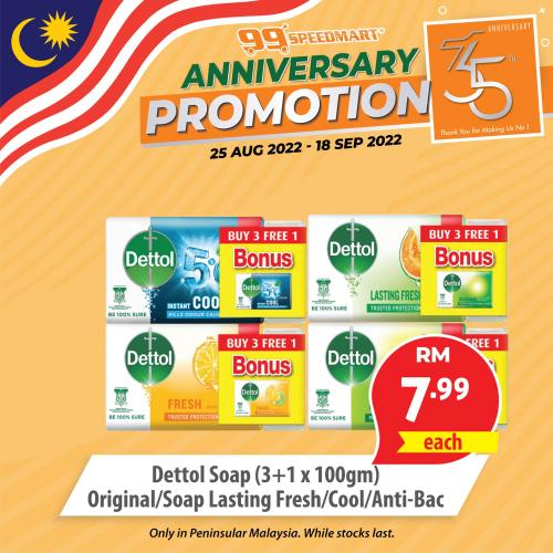 25 Aug-18 Sep 2022: 99 Speedmart 35th Anniversary Promotion ...