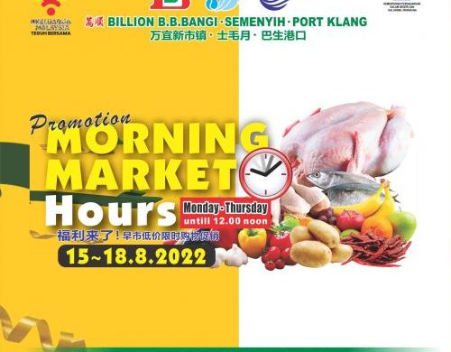 Promotions & Freebies in Malaysia 2021 Promo Code Voucher Coupon