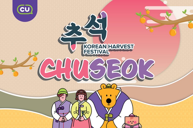 1-30 Sep 2022: CU Korean Harvest Festival Deal - EverydayOnSales.com