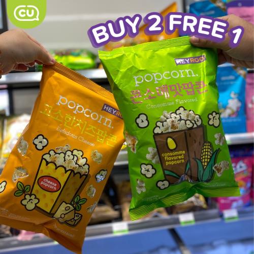 30 Aug 2022 Onward: CU Opening Promotion at Solaria Square Penang ...