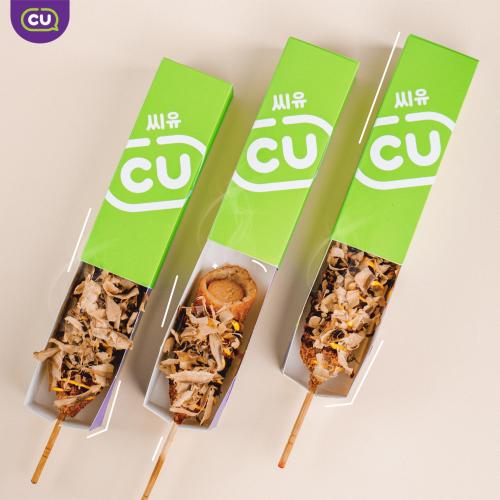 8 Sep 2022 Onward: CU Takoyaki Corn Sausage Promo - EverydayOnSales.com