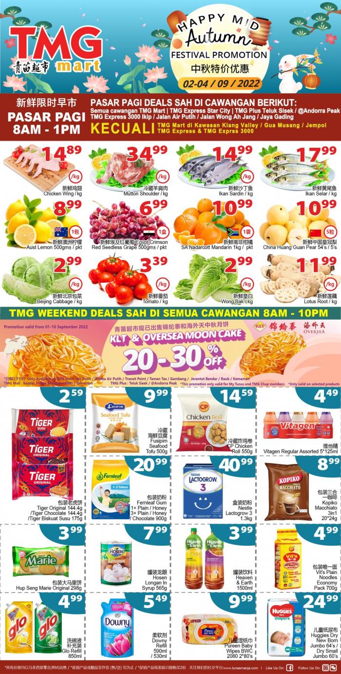 2-4 Sep 2022: TMG Mart Mid-Autumn Weekend Promotion - EverydayOnSales.com
