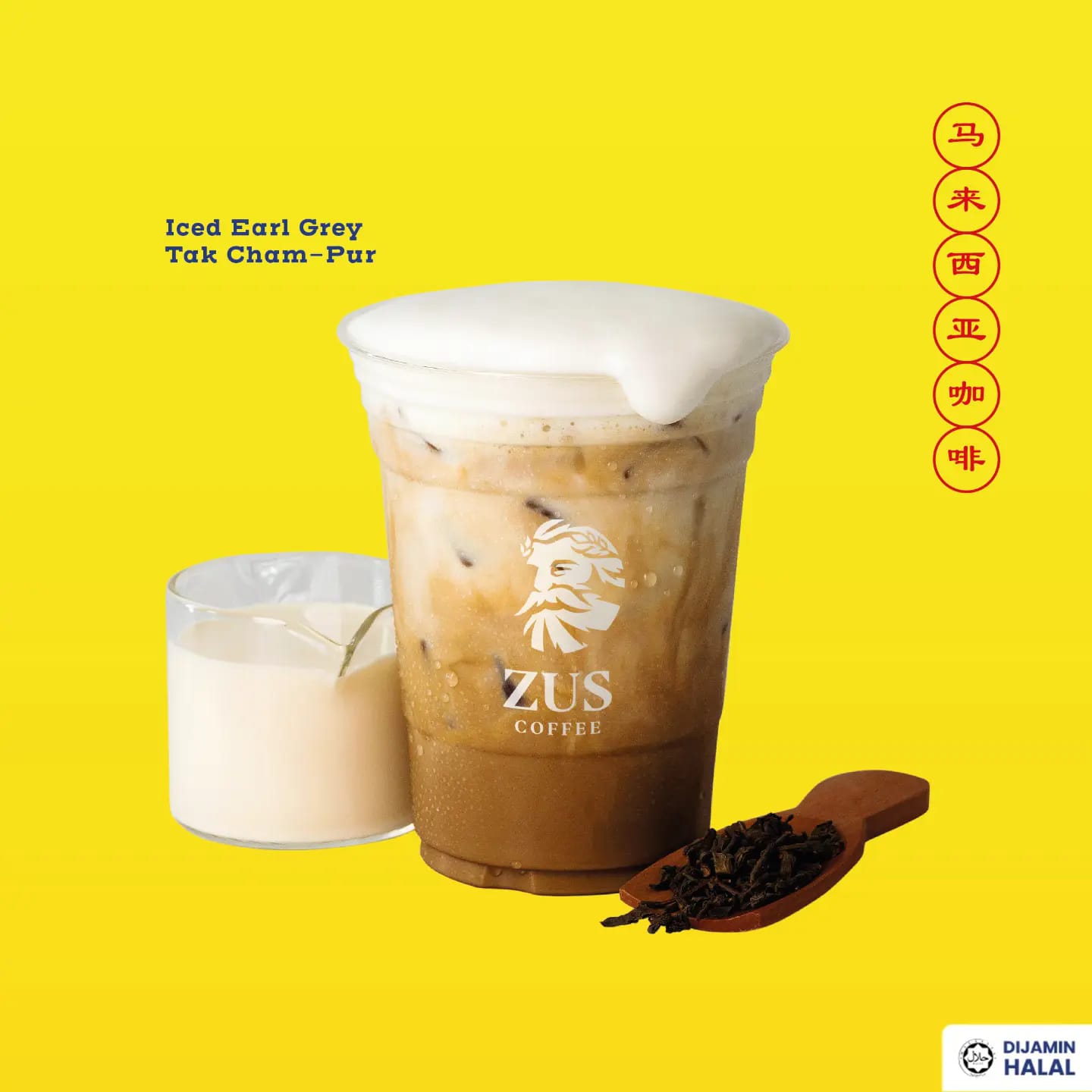 12 Sep 2022 Onward: ZUS Coffee Kenangan Merdeka Special ...