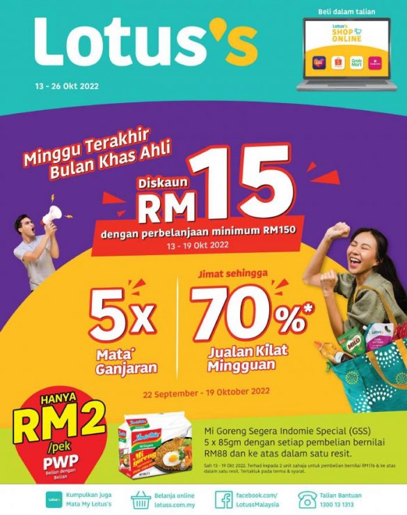 13-26 Oct 2022: Lotus's Lebih Jimat Promotion Catalogue - EverydayOnSales.com