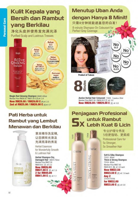 15 Nov-31 Dec 2022: Cosway Christmas Promotion Catalogue ...