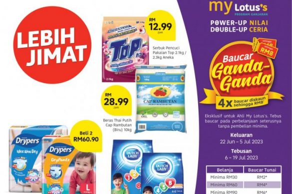 Courts Hari Raya Warehouse Sale Clearance - EverydayOnSales.com