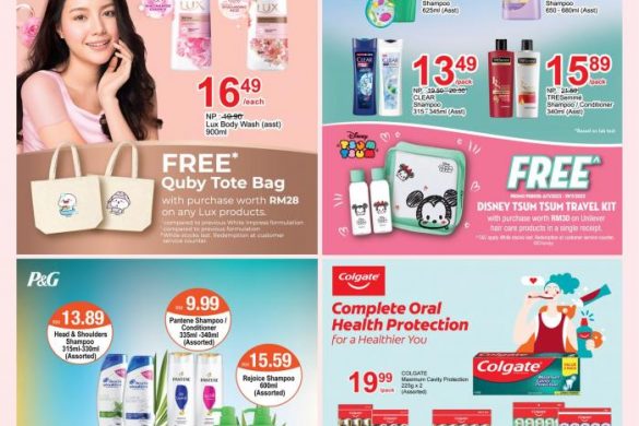 Huawei Mobile Raya Promotion