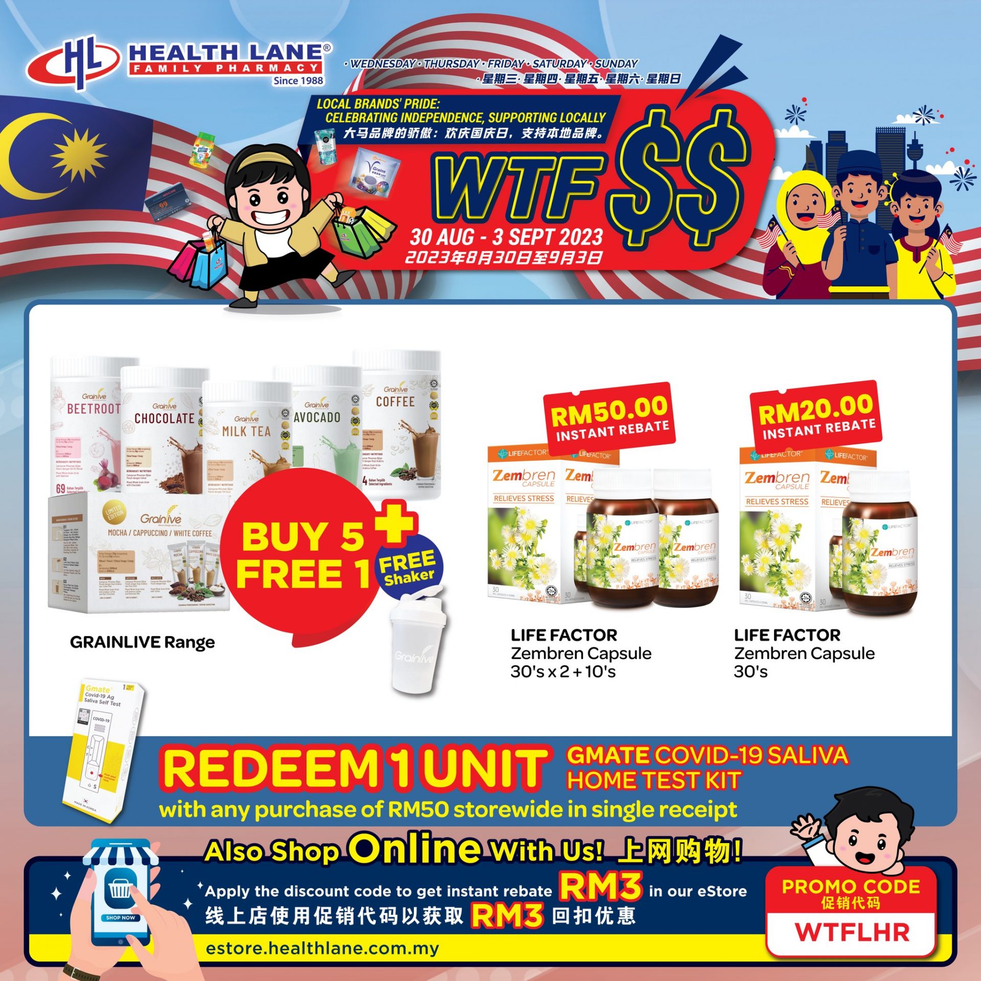 30 Aug-3 Sep 2023: Health Lane Family Pharmacy National Day Promo ...