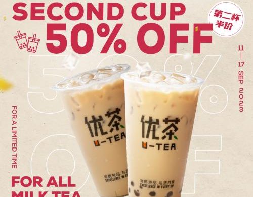 U-TEA Archives - EverydayOnSales.com