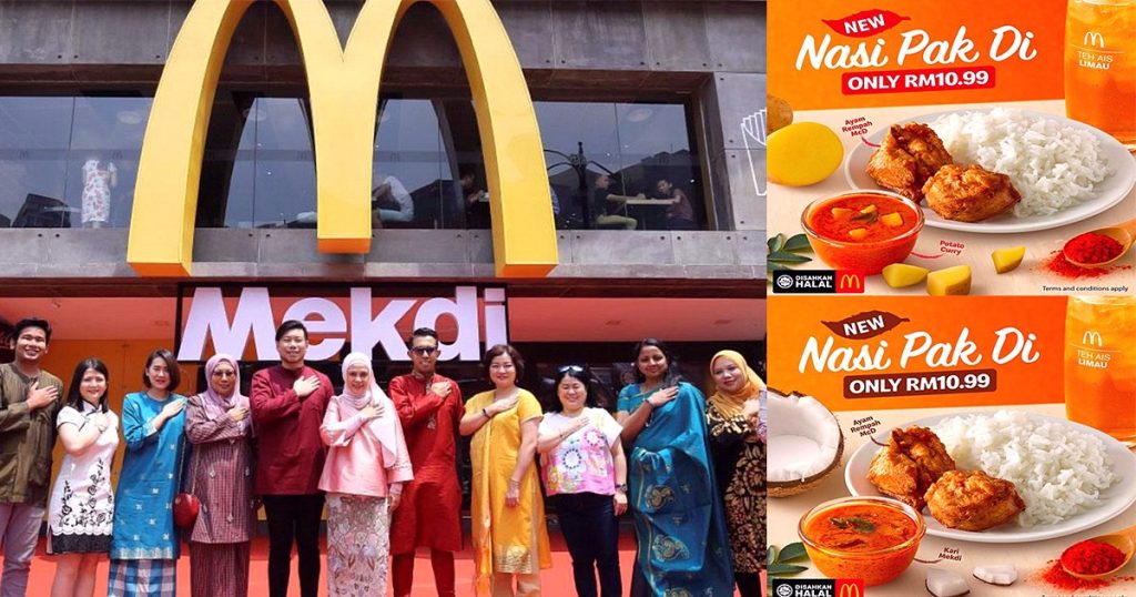 Today Onwards: McDonald's All New Nasi Pak Di! Pair with Ayam Rempah ...