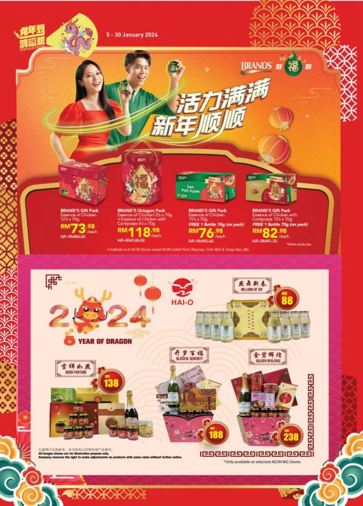 5-30 Jan 2024: AEON BiG - CNY Promotion Catalogue - EverydayOnSales.com