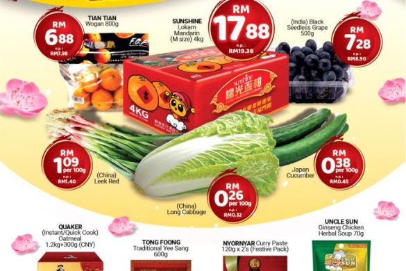 AEON Get Extra 3 Stamps To Redeem Fontignac