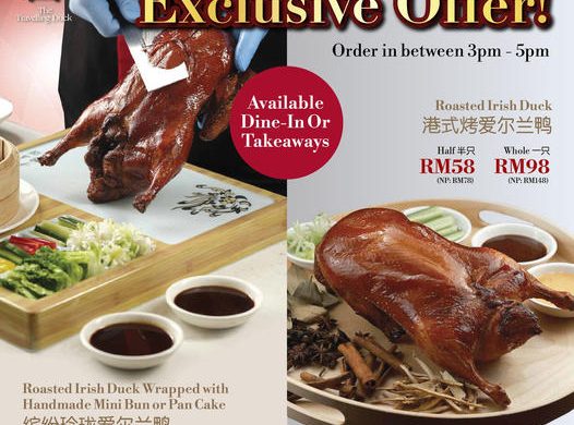 Roasted Irish Duck Archives - EverydayOnSales.com