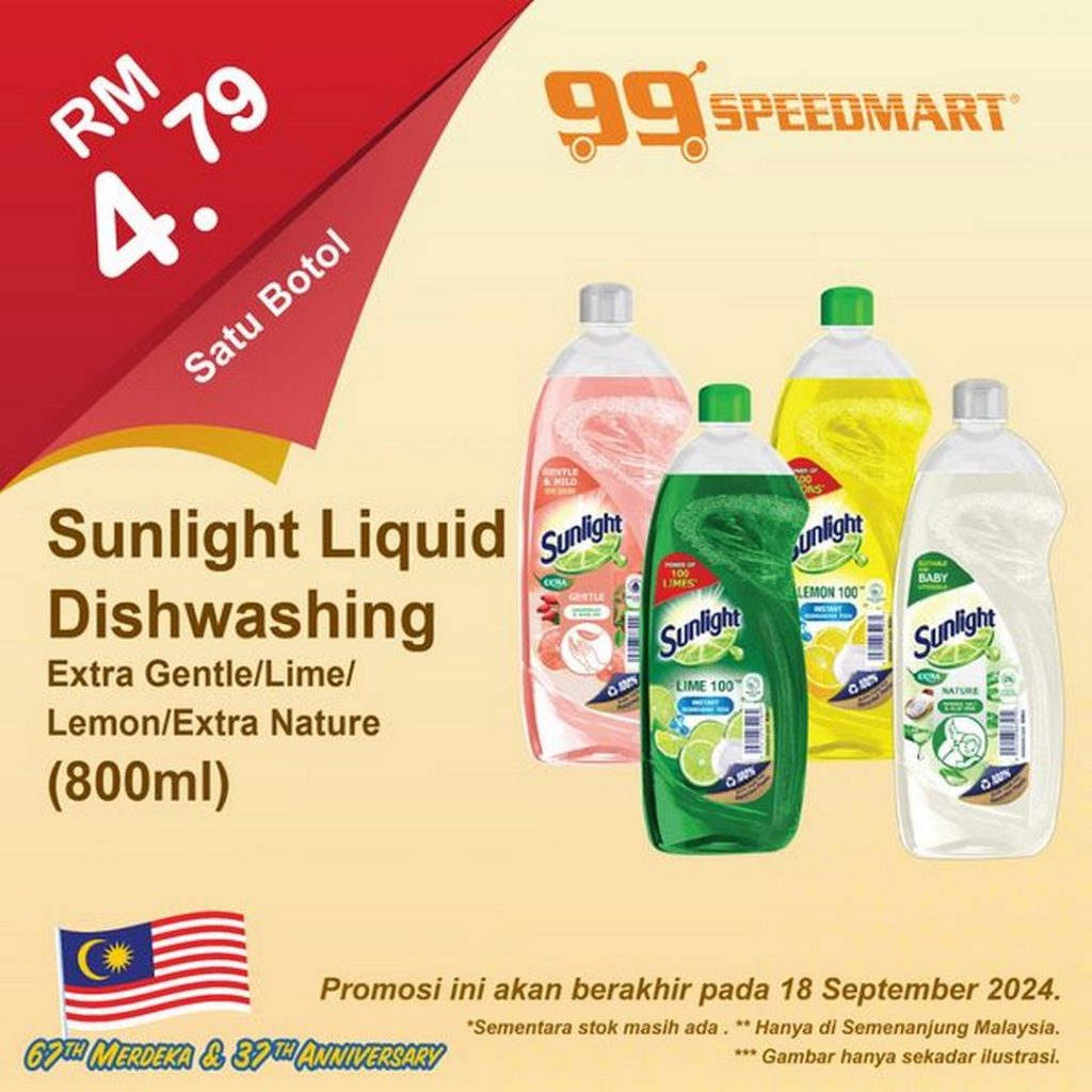 Now till 18 September 2024: 99 Speedmart, Special Offer Promotion ...