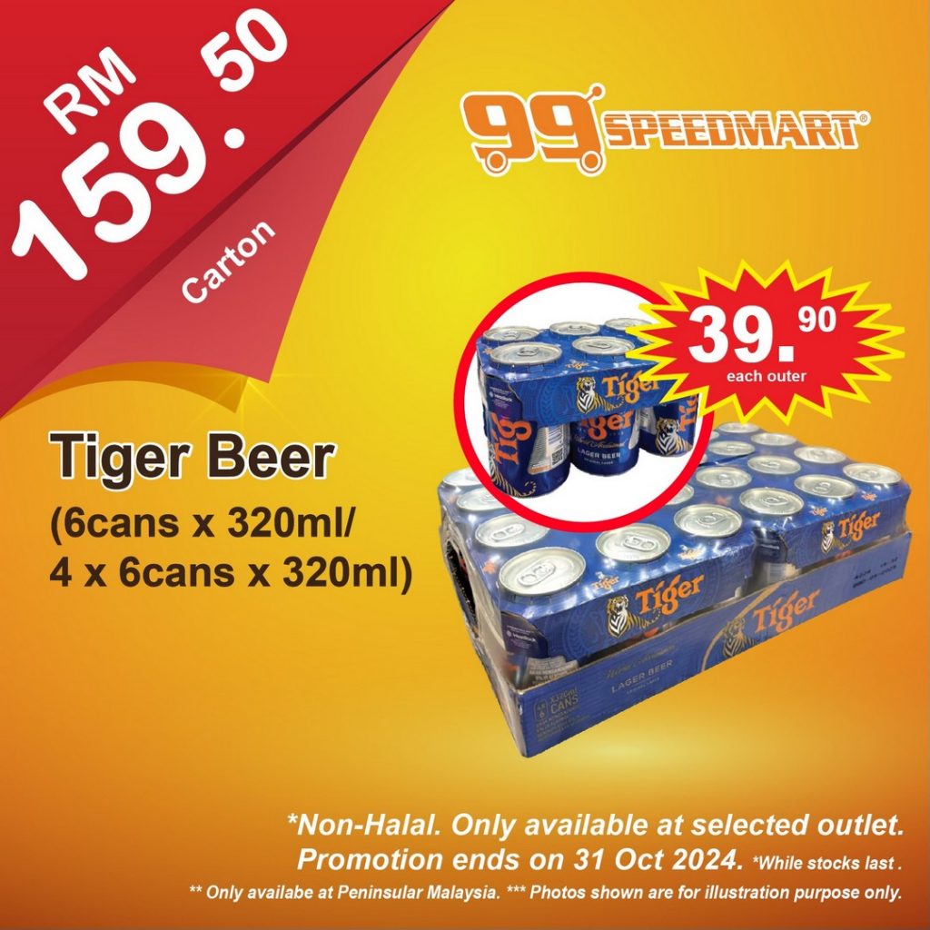 Now till 7 November 2024: 99 Speedmart Promotion - Exclusive Offers You ...