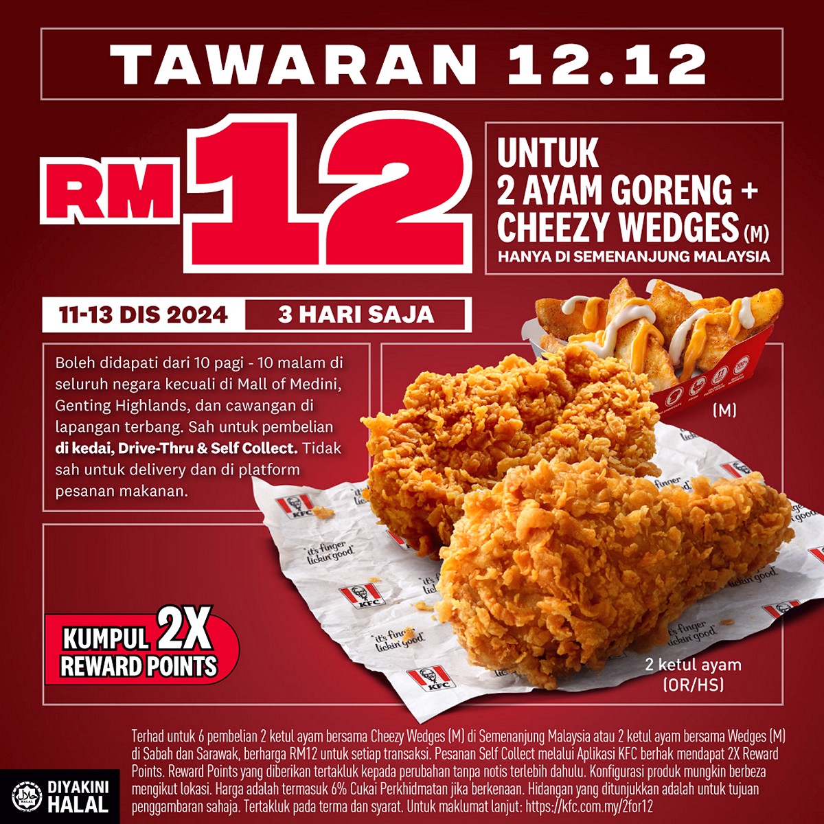 11–13 Dec 2024: KFC Malaysia 12.12 Promo – RM12 for 2 Fried Chicken & Cheezy Wedges for Limited ...