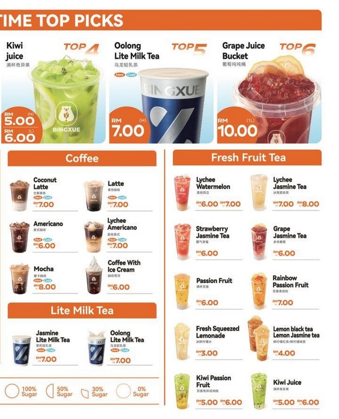 1 January 2025 onwards: Bingxue – New Menu Launch: Exciting Drinks and ...
