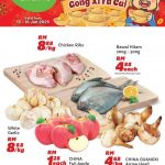 13 January 2025 onwards: ZUS Coffee, CNY Promotion: FREE Banana Ang Pao ...