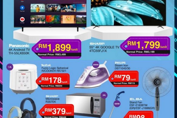 AEON home deals Archives - EverydayOnSales.com