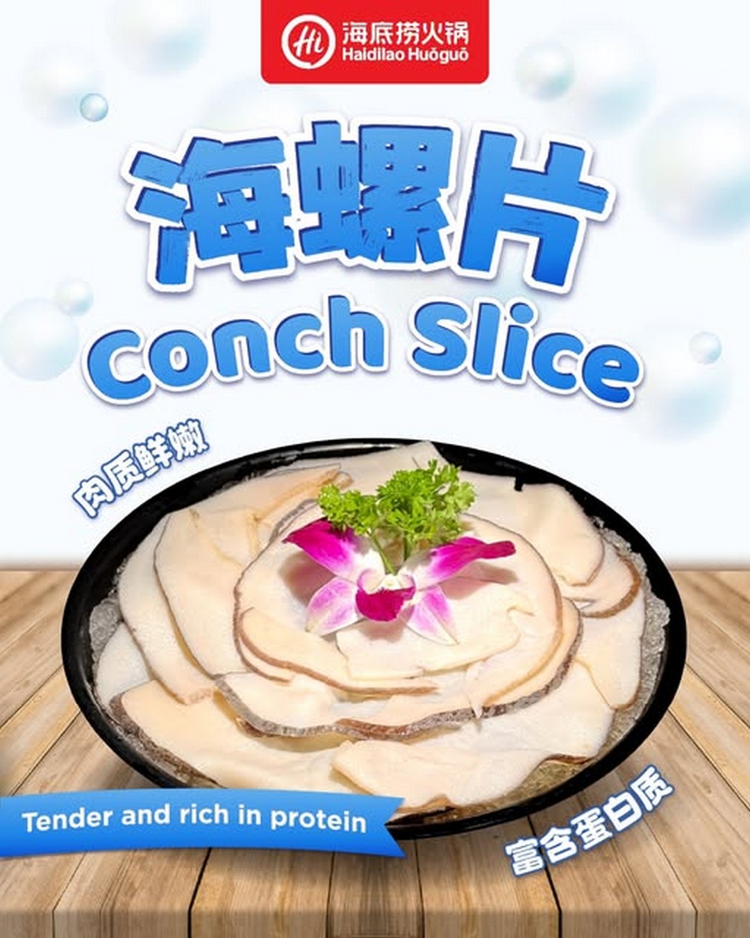 19 February 2025 Onward: Haidilao Malaysia – Fresh & Springy Conch ...