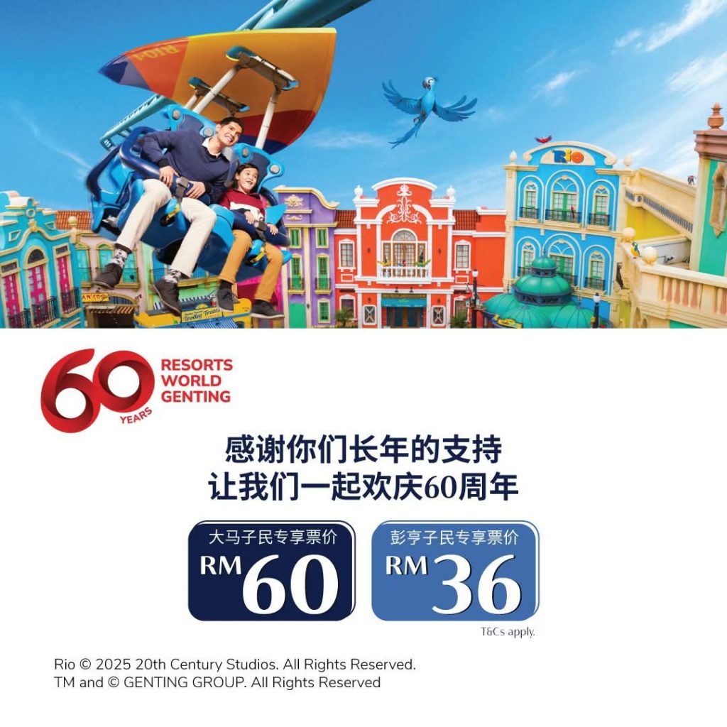 8 February-31 August 2025: Resorts World Genting: Diamond Jubilee ...