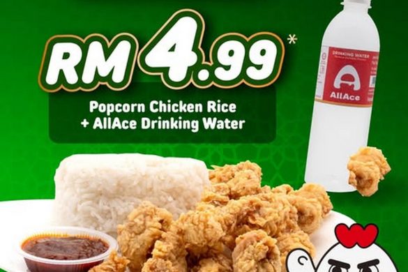 Popcorn Chicken Rice Archives - EverydayOnSales.com